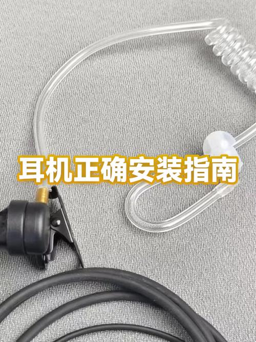四节线控耳机接线图图标