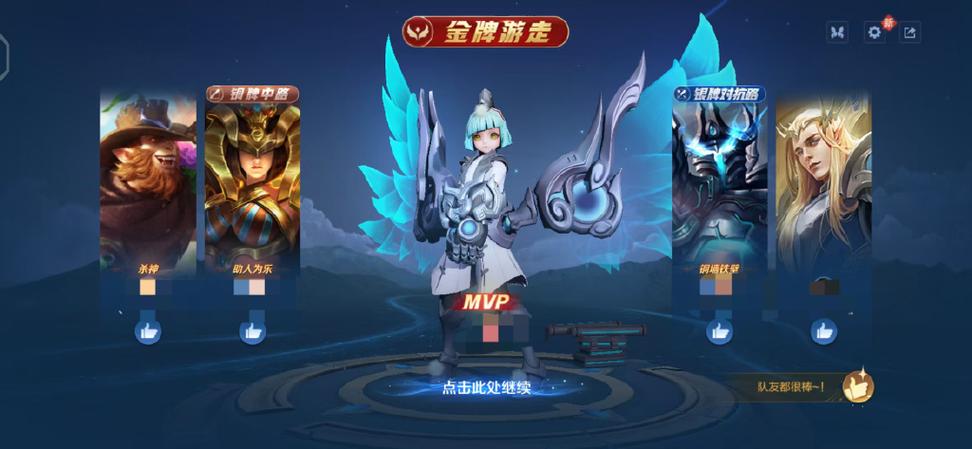 玩辅助上王者的人厉害吗截图