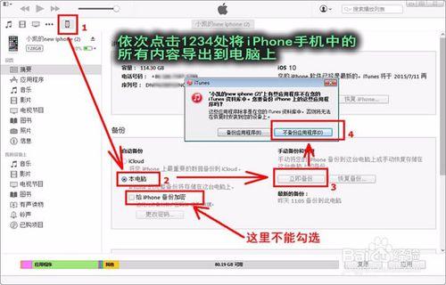 iphone通话记录都不见了图标