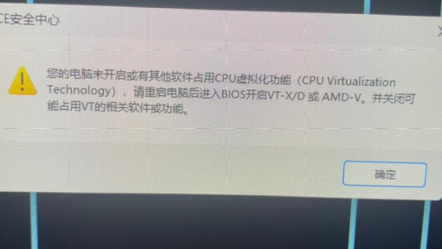 电脑打开软件进不去怎么回事截图