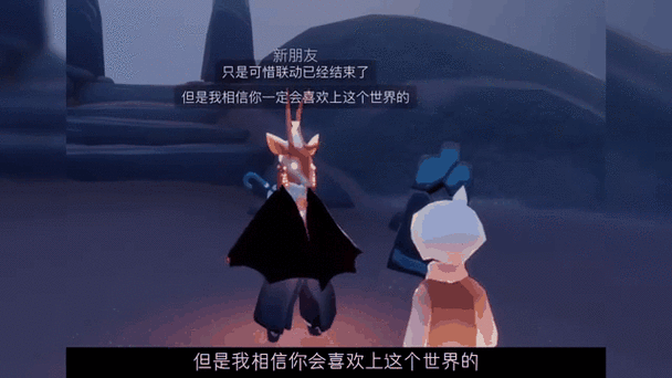光遇被拉黑了怎么办截图