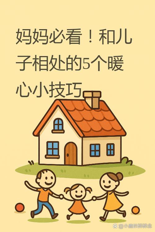 我最爱妈妈相处10天游戏截图