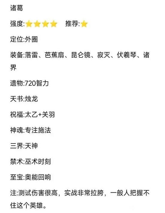英灵传说的几种模式什么奖励图标