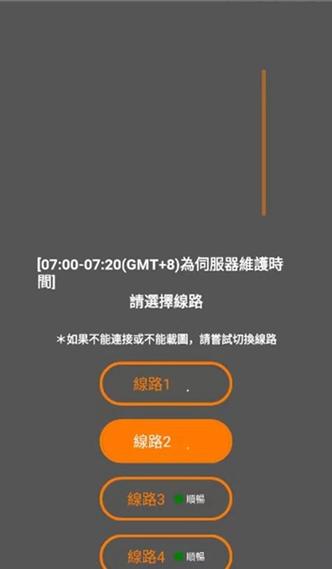 JMV1.8.2最新版本更新内容分享图标