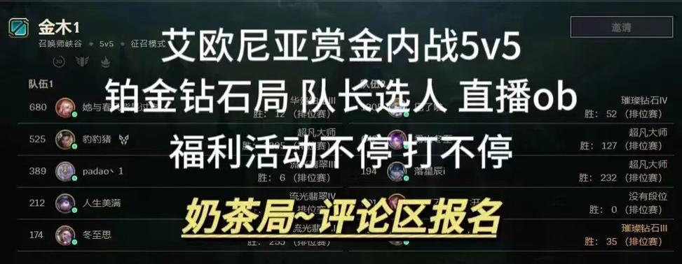 lol5v5自定义有经验吗图标