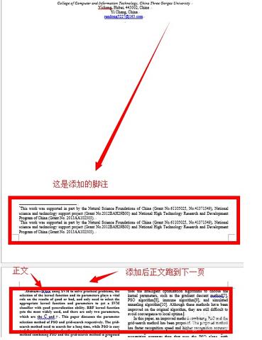 脚注总是跑到第二页截图