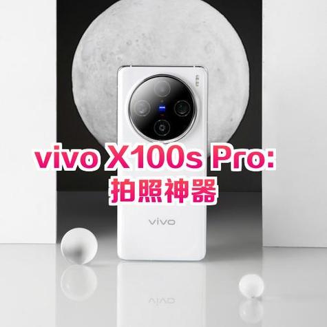 vivo手机专业模式拍照参数图标