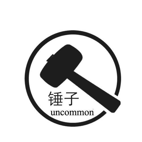 铁锤子logo图标