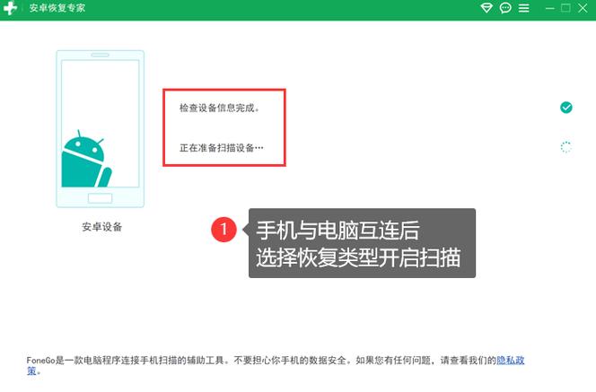 手机文件删除不了怎么办图标