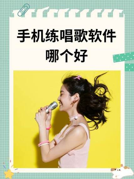 如何使用伴奏录制唱歌视频图标