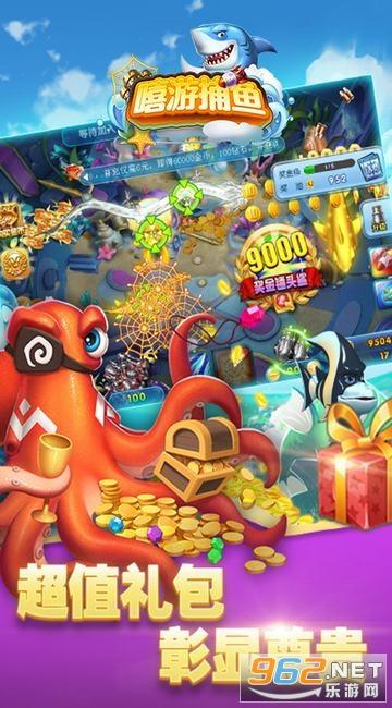 捉鬼特工队红包版下载图标