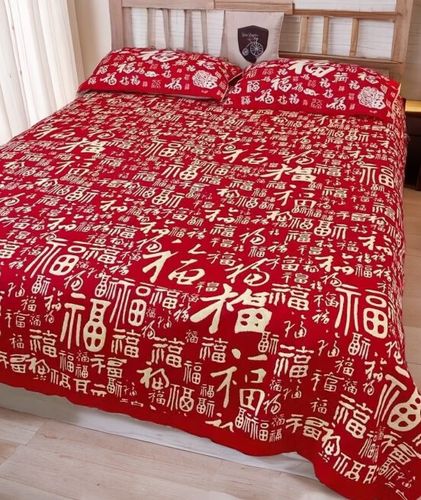 红色的床单不能随便睡图标