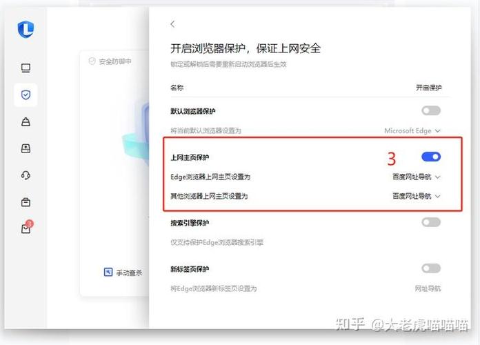 百度页面怎么恢复原来页面截图