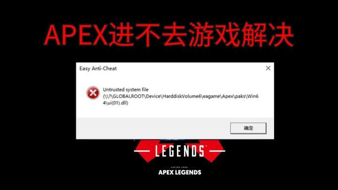aofex打不开截图