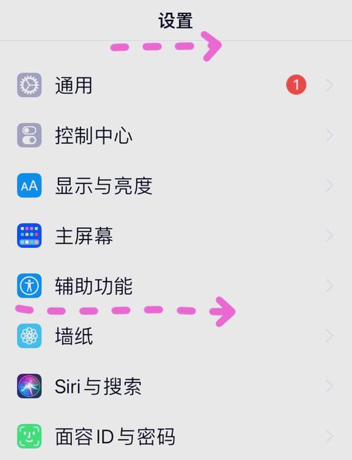苹果7plus屏幕发黄怎么设置截图