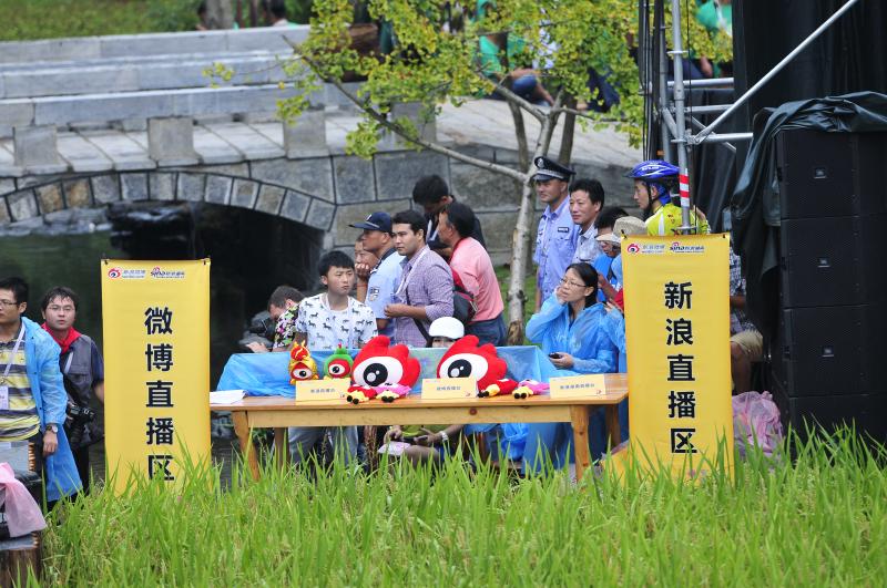 新浪直播图标
