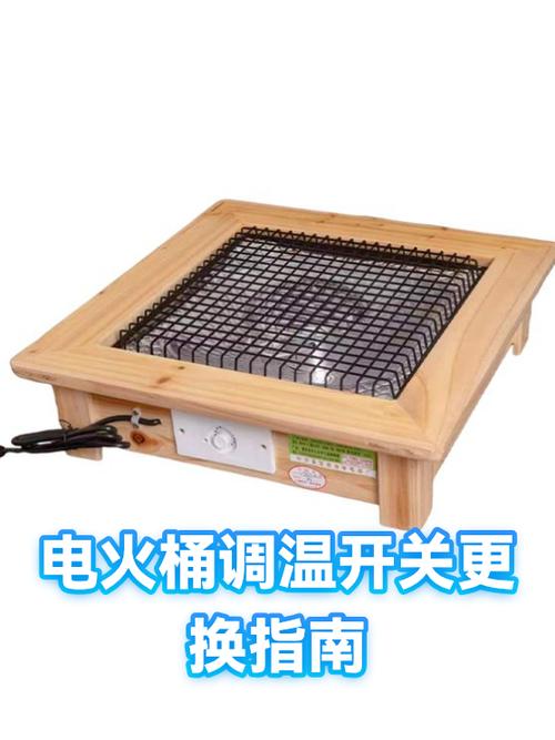 智能电火箱怎么调温度