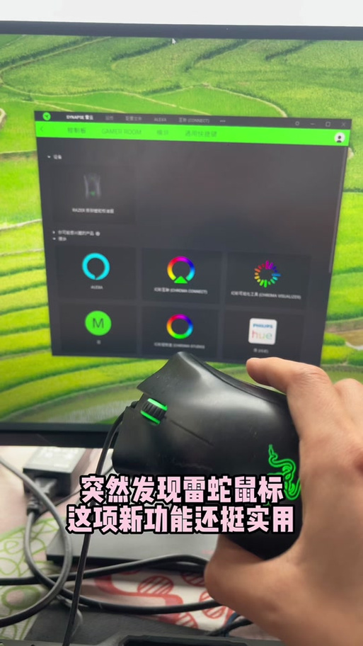 雷蛇cf一键宏设置大全图标