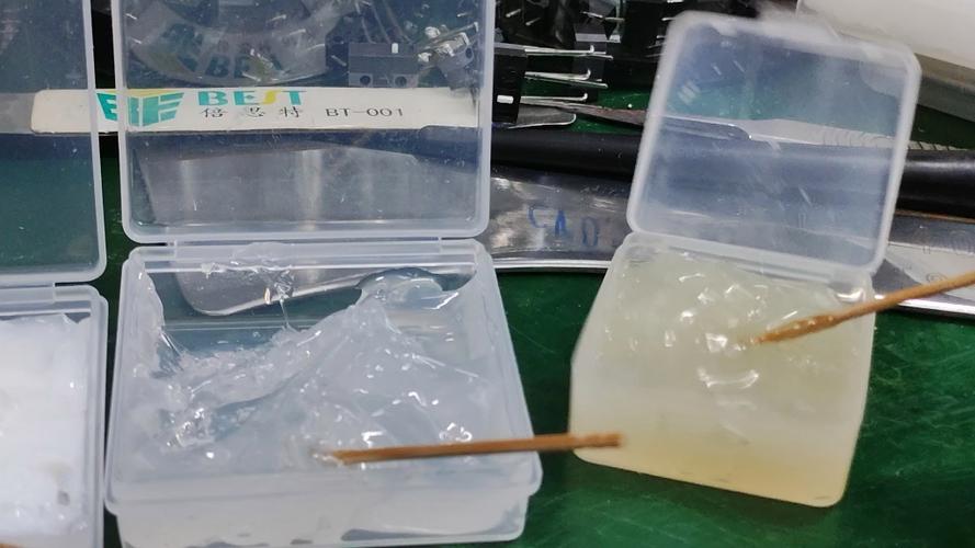 鼠标特别油