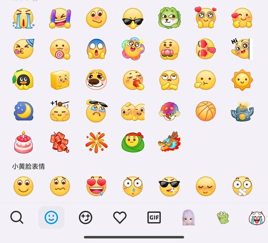 qq滑稽表情怎么打出来图标
