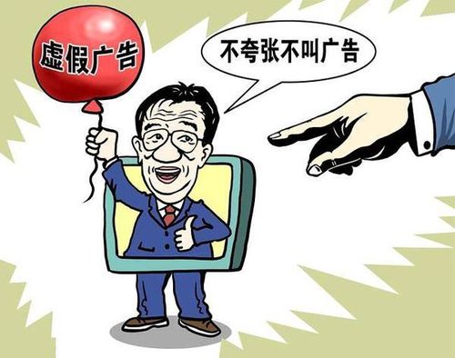 广告的危害有哪些图标