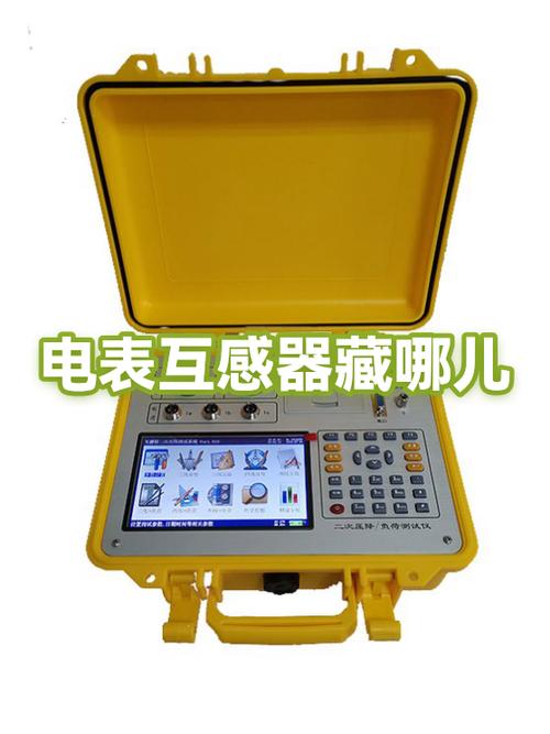 更换带电流互感器的电表图标