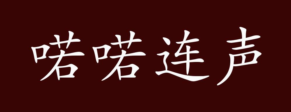 话筒连接电脑图标