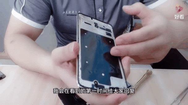 vivo手机换个后壳多少钱图标