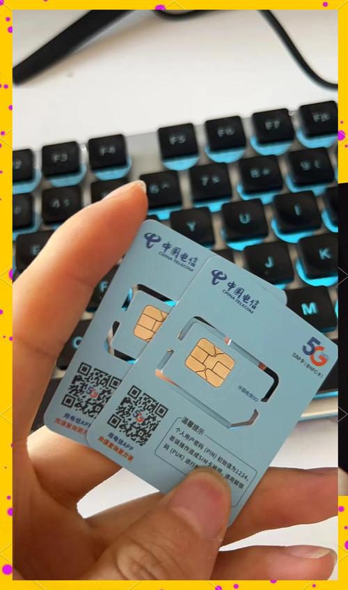 永久19元的流量卡是真的吗图标