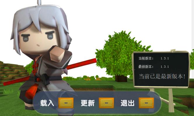迷你世界ac辅助图标