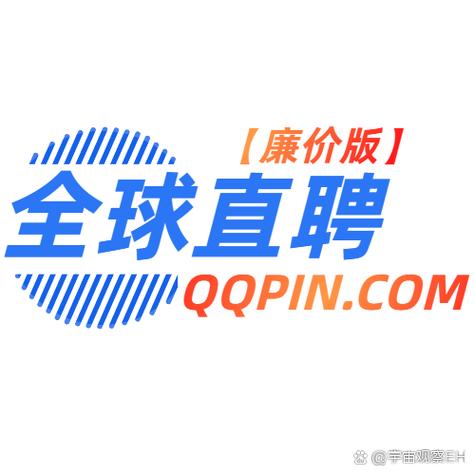 line社交软件图标