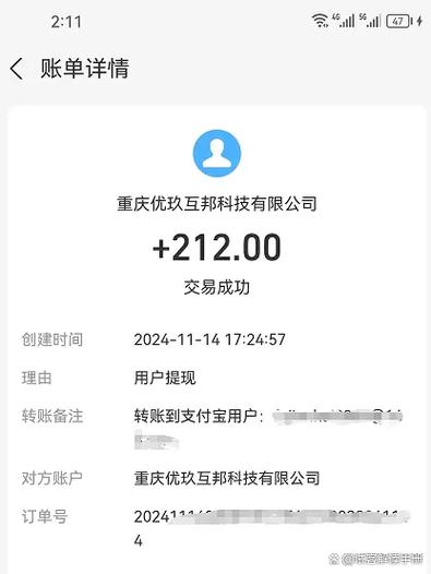 橘子赚图标