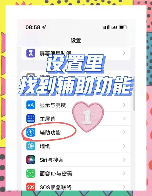 手机怎么拍美颜视频图标