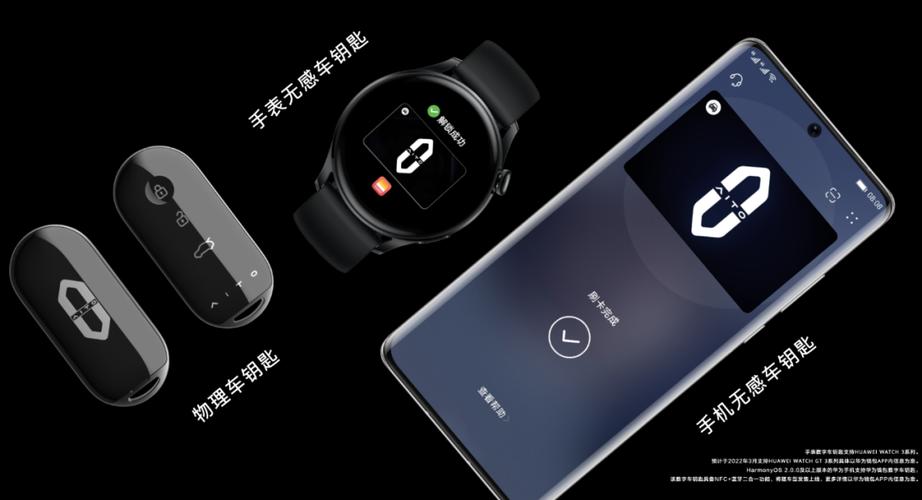 华为手机顶部显示钥匙图标