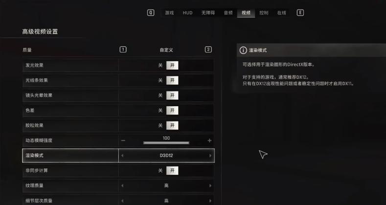ipad怎么调高帧数图标