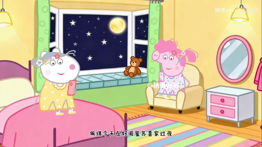 花猪佩奇吃播全集秧棋