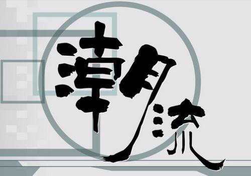 口碑的意思图标