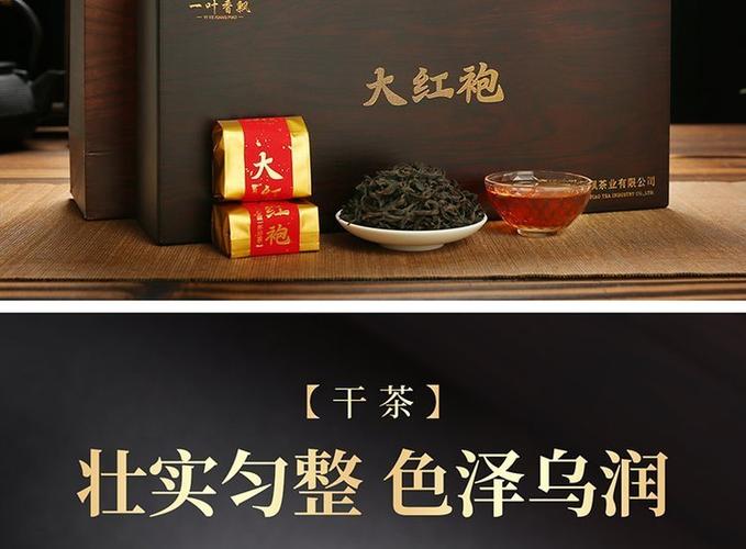 大红袍放了20年值钱吗