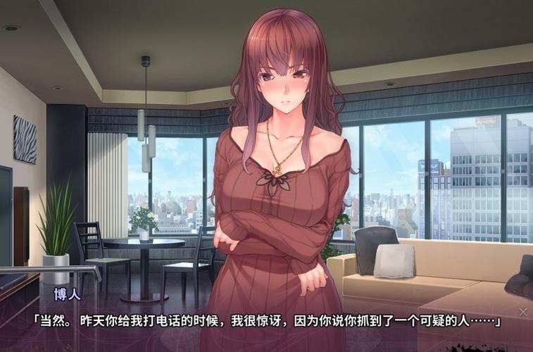 催眠复仇者繁星移植版截图