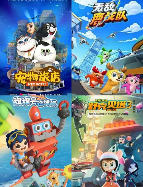 小学馆最火的动漫排行缩略图