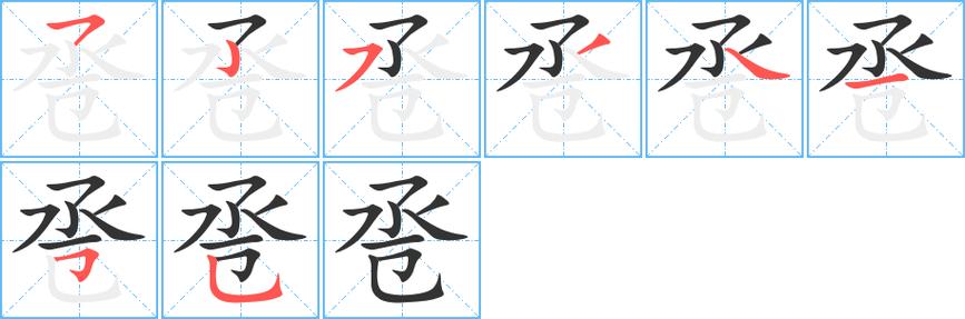 一个厂一个㔾念什么图标