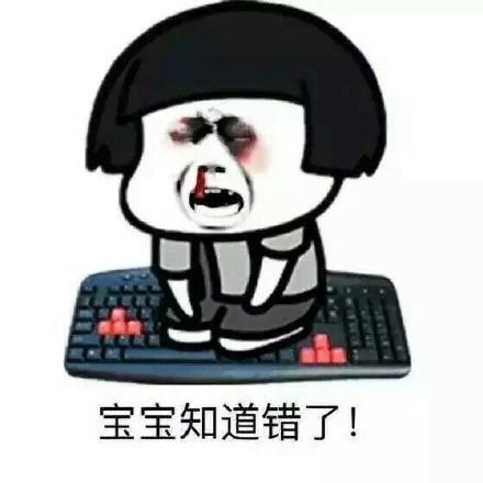 跪键盘斗图图标