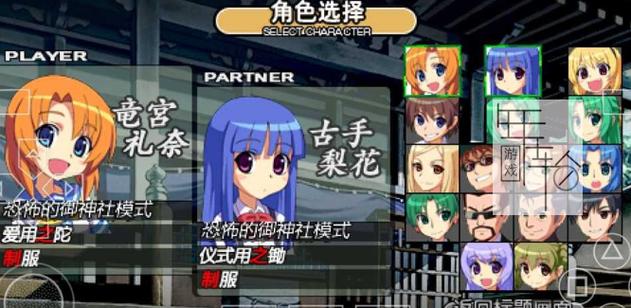 寒蝉鸣泣之时汉化版下载图标