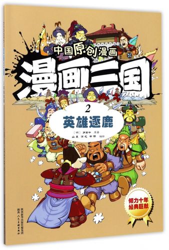 moba类手游图标