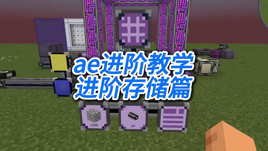 我的世界配置文件怎么改图标