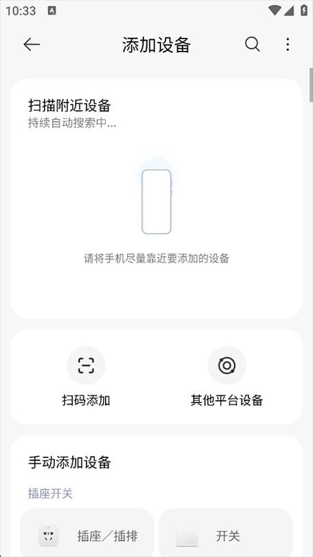 米家摄像头没有声音怎么办图标