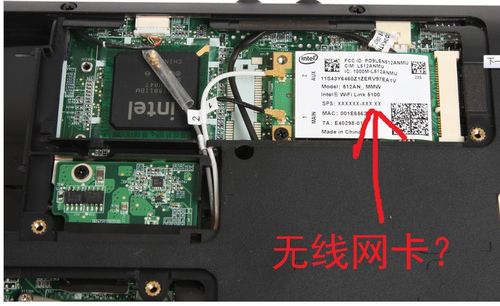 笔记本无线网卡驱动在哪里看截图