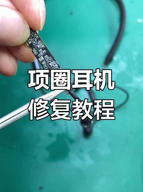 苹果无线耳机声音断断续续图标
