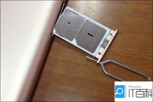 苹果电话卡怎么放入卡槽