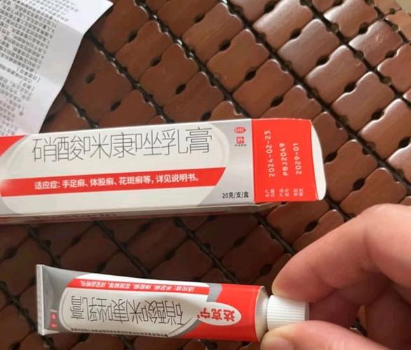被打伤了涂什么药截图